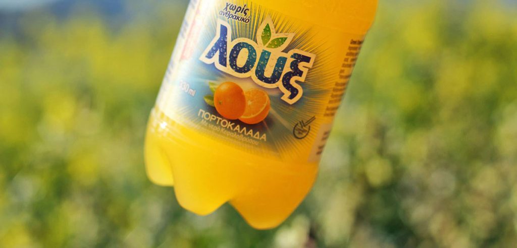 Loux Πάτρα - Marketing Πάτρα - Prime Marketing